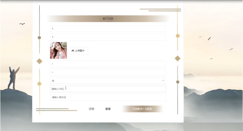 java/php/net/python基于JAVA的酒店管理系统【2024年毕设】-CSDN博客