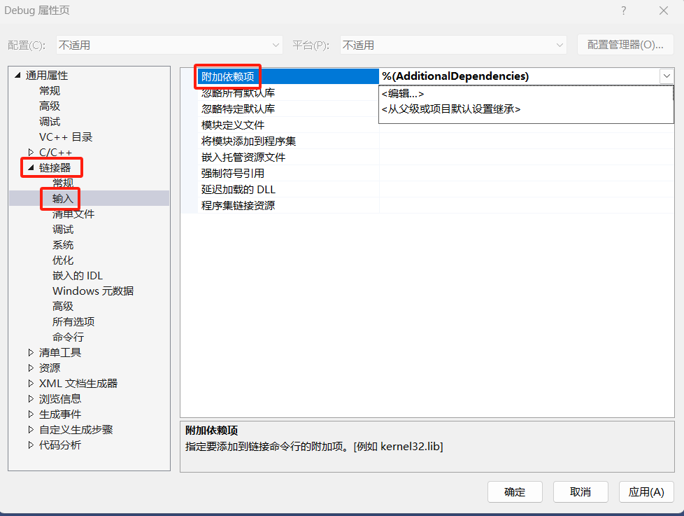 通过Visual Studio编译获得OpenCV32位库(x86文件夹)，并在Visual Studio配置OpenCV库(64和32位同理)，附带详细操作_opencv 32位-CSDN博客