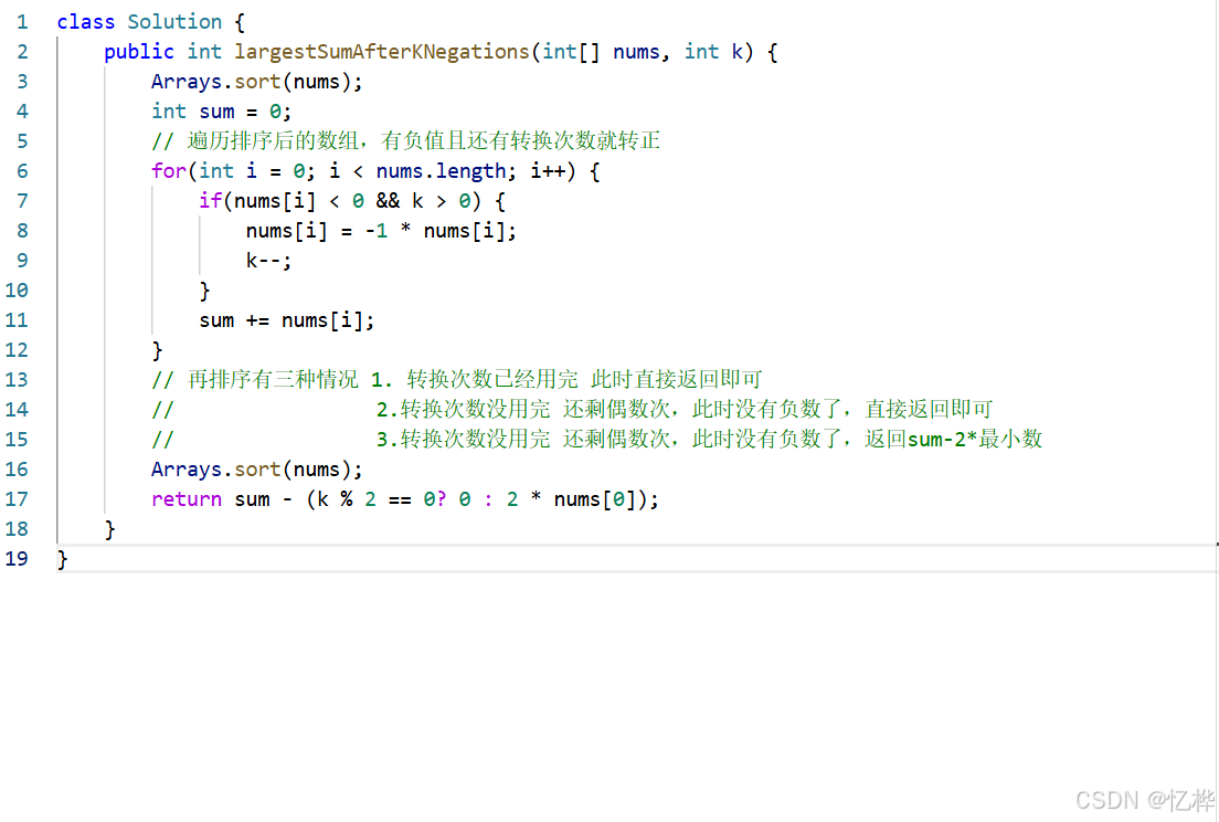 代码随想录第二十八天|122.买卖股票的最佳时机II、55. 跳跃游戏、45.跳跃游戏II、1005.K次取反后最大化的数组和-CSDN博客