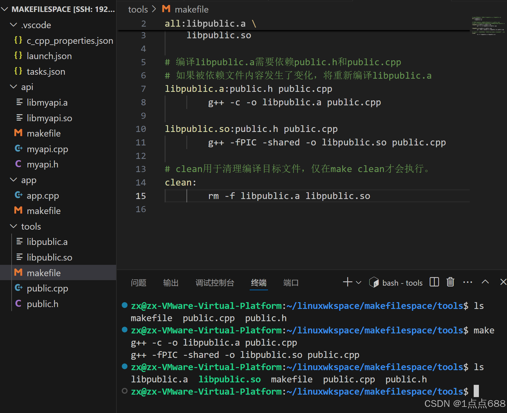 Makefile--Linux下的makefile操作例程详解_linux app makefile-CSDN博客