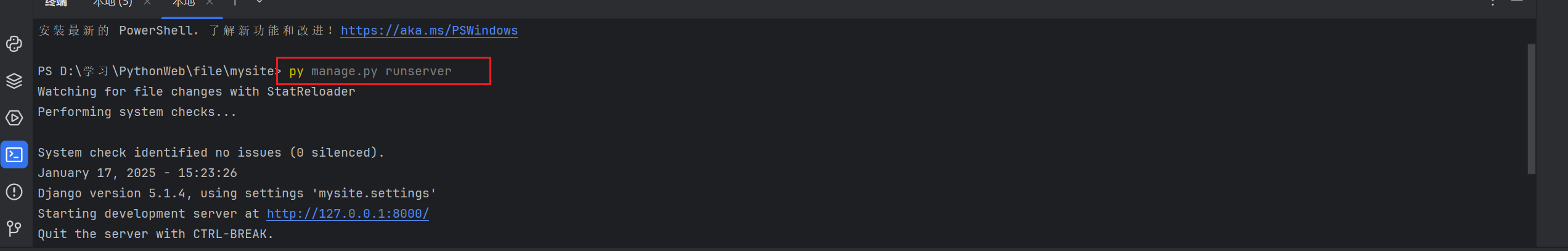 Django 5 + 实战项目：教学中的经验与总结_基于django5的开源项目-CSDN博客