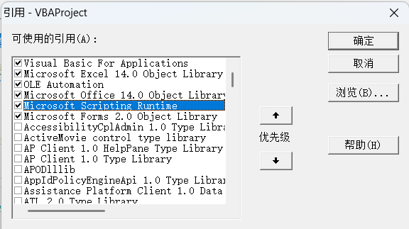 【Excel VBA编程】你有多久没清理桌面文档了？_microsoft scripting runtime-CSDN博客