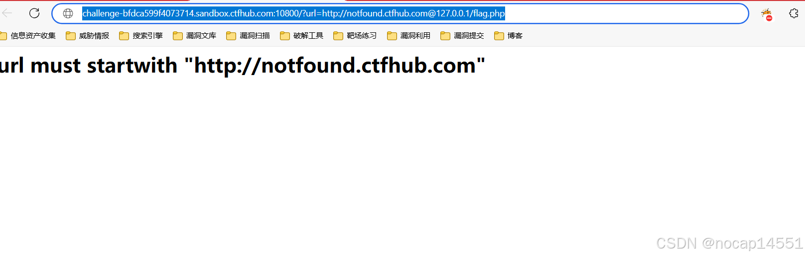 CTFHUB靶场之ssrf_站点快照获取 ctf-CSDN博客