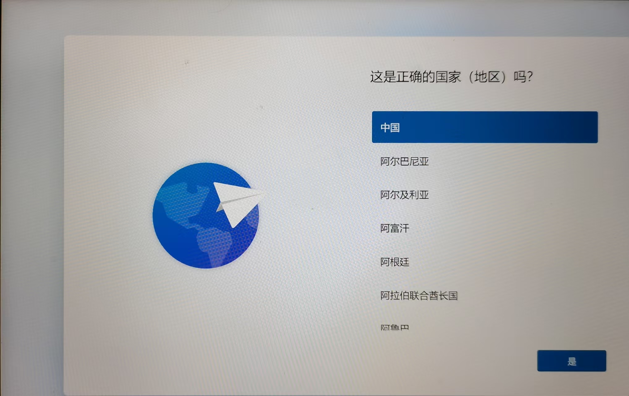 笔记本电脑重新安装操作系统教程-CSDN博客