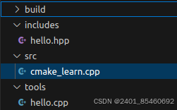 ubuntu系统vscode中CMakeLists.txt文件的编写,cmake 和make的使用_ubuntu cmakelist-CSDN博客