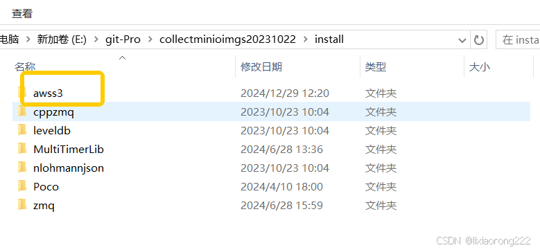 QT集成aws-cpp-sdk及开发S3接口_aws-sdk-cpp-CSDN博客