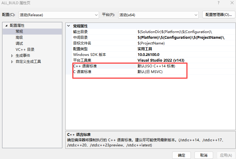 Qt+VTK配置指南的坑！！！-CSDN博客