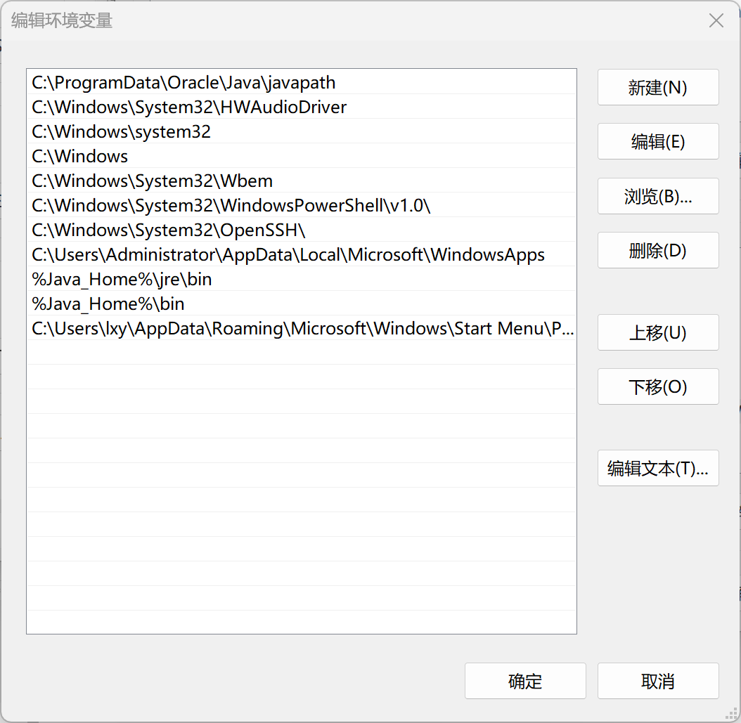 Python环境配置python环境变量的配置 Csdn博客