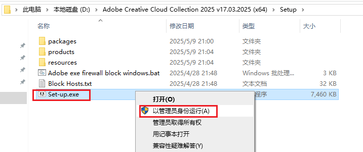 所谓Adobe“大师版”和“SP版”的含义和区别及如何选择？_adobe大师版是什么意思-CSDN博客