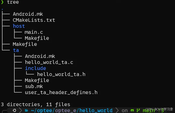 浅析optee中CA调用TA的过程_optee ca ta-CSDN博客
