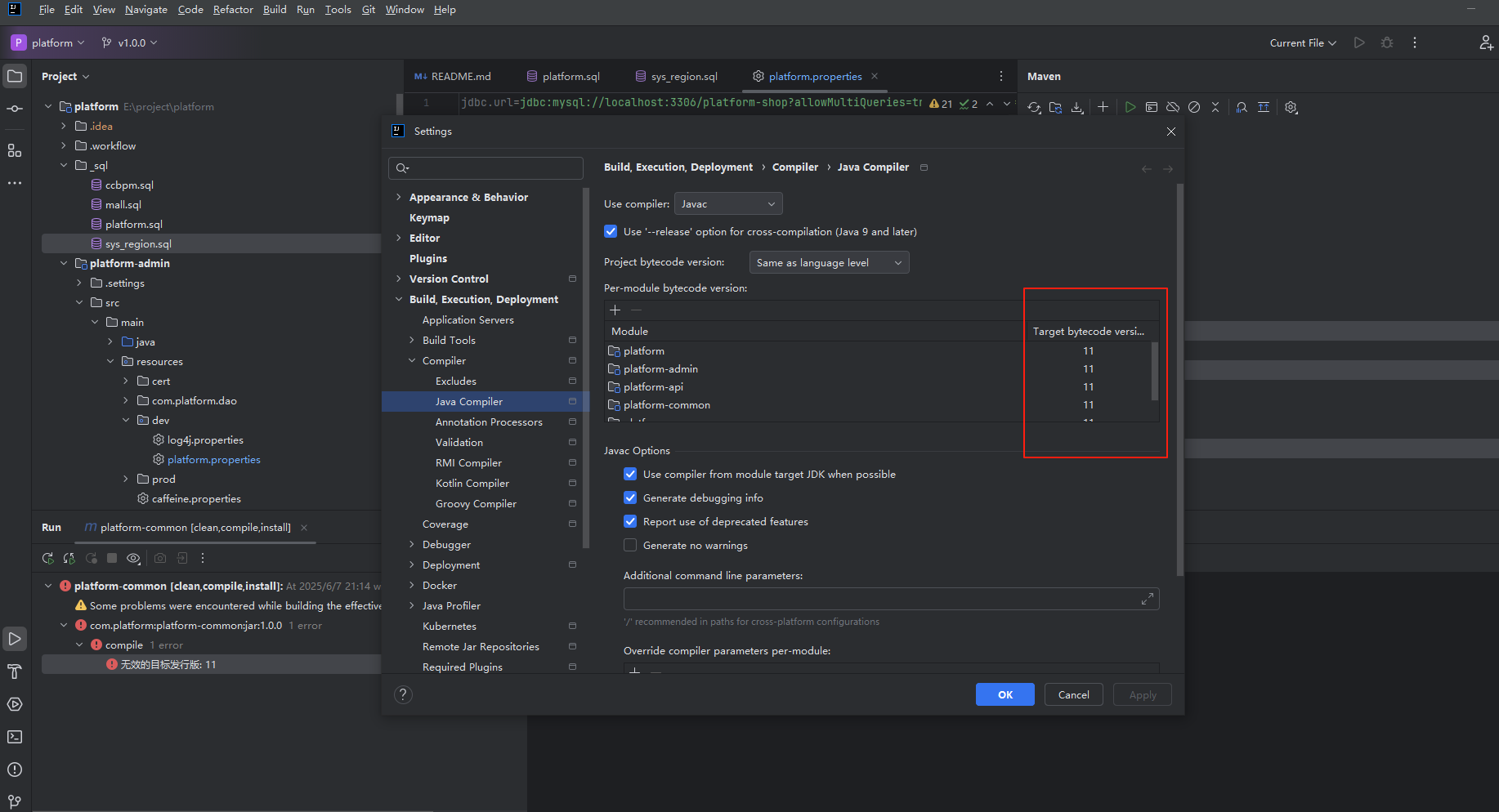 运行【微同商城】报错 IDEA Error java 无效的源发行版 11错误_无效的源发行版11-CSDN博客
