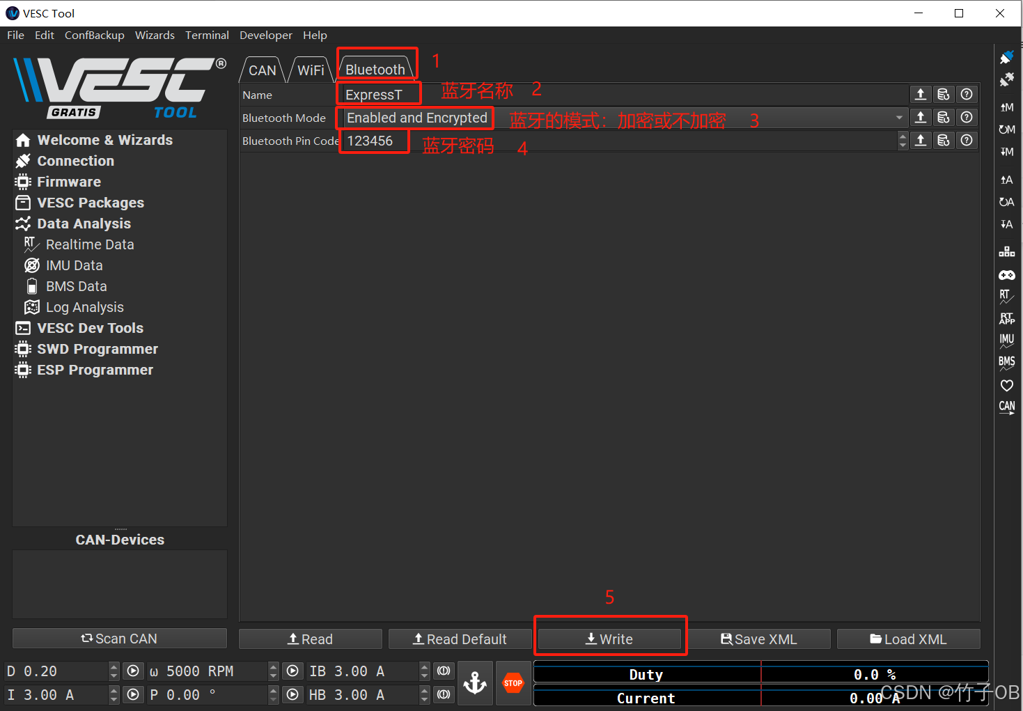 VESC EXPRESS 使用教程-CSDN博客