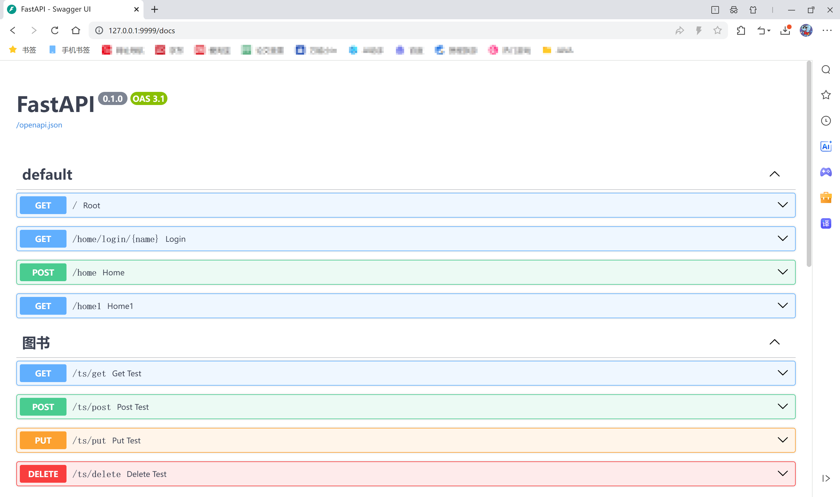FastAPI 实战笔记｜用最原始的方式实现完整注册登录（基于 Request + query_params）_fastapi登录注册-CSDN博客