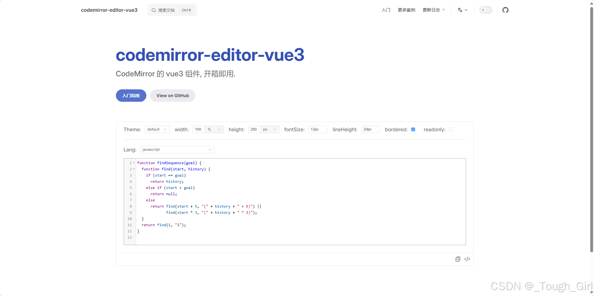 常用插件（3）：splitpanes 拆分面板插件、vxe-table 全功能表格组件、vue-office 文件预览插件、codemirror-editor-vue3、tree-tool ...