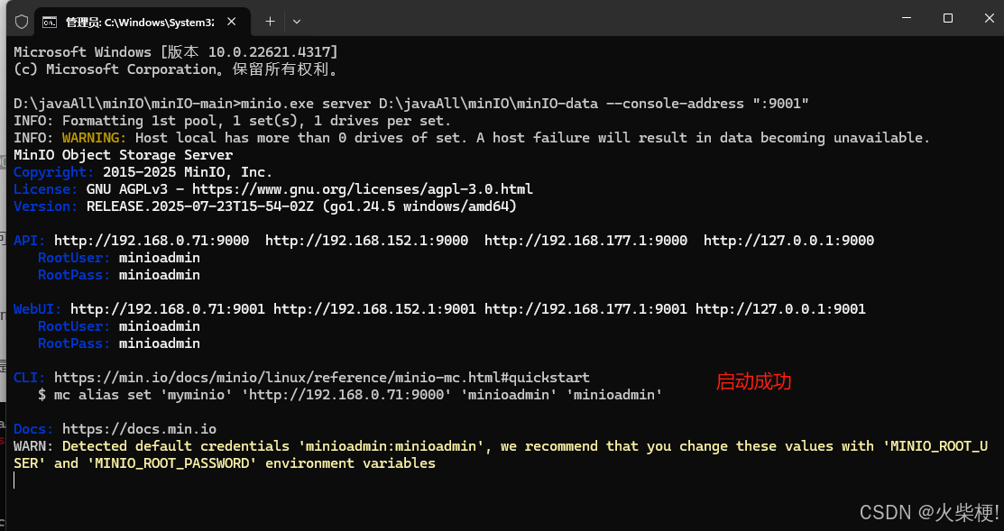 【windows】[MinIO]----windows安装MinIO文件服务器保姆级教程，并配置开机自启动_minio unable to validate license ...