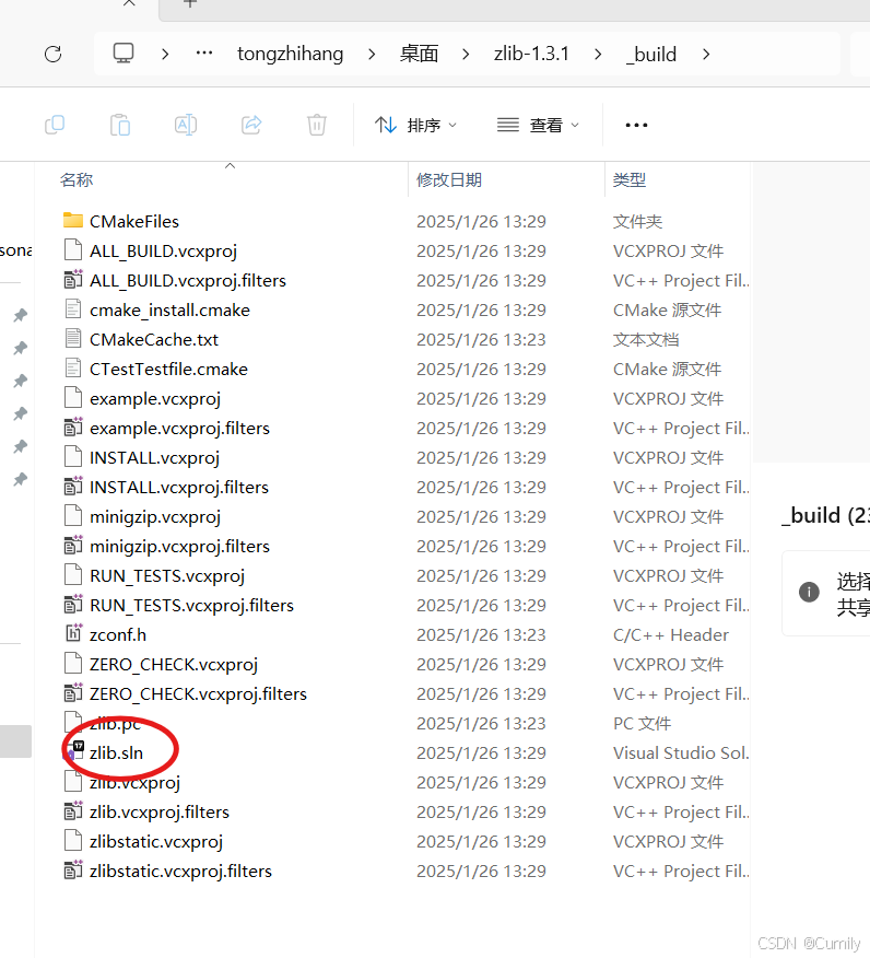 VS2022 MFC 导入导出WPSoffice Excel之三方库libxlsxwriter安装和zlib编译-CSDN博客