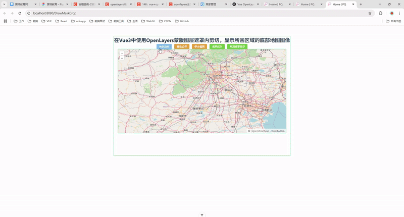 137.在 Vue3 中使用 OpenLayers 实现蒙版图层遮罩挖空，显示底图图像_openlayer添加蒙版-CSDN博客