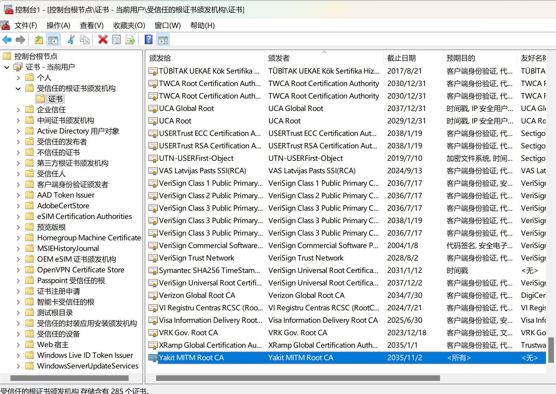 Yakit热加载实战-CSDN博客