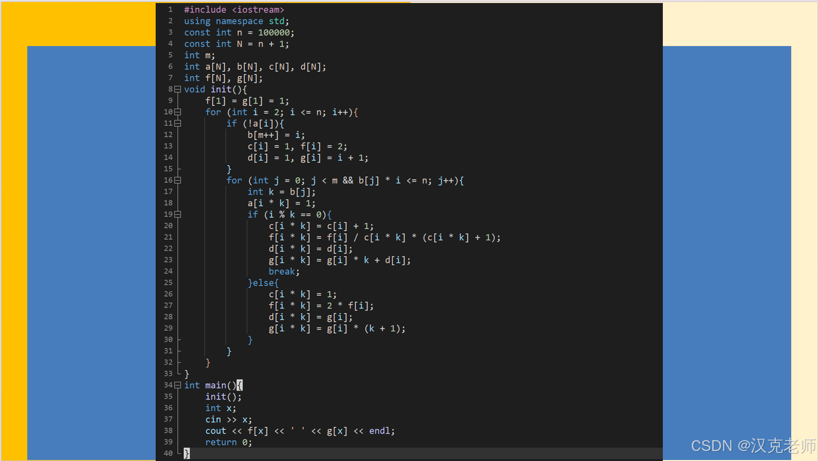 CSP-J 2021 初赛试题解析（第二部分：阅读程序（3））_#include using namespace std; const int-CSDN博客
