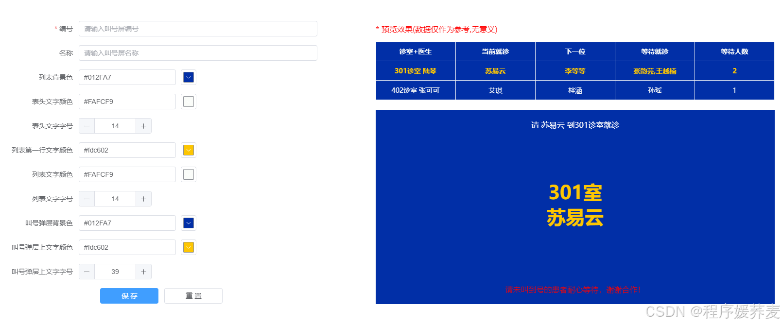 Vue项目在样式文件中使用js里定义的变量vue3 Css使用js变量 Csdn博客
