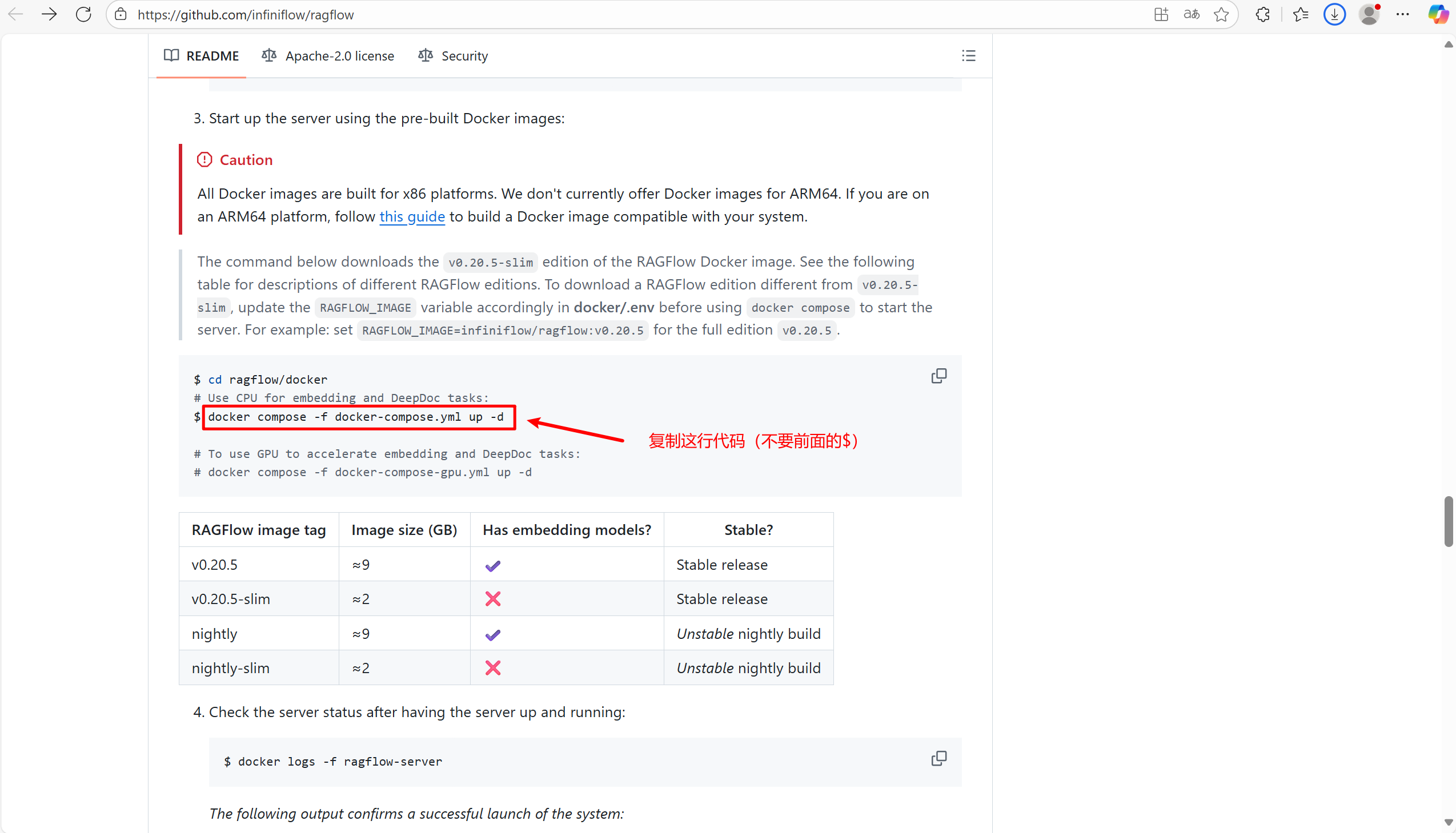 使用ragflow搭建本地知识库_ragflow怎么得到知识库上传的源文件-CSDN博客
