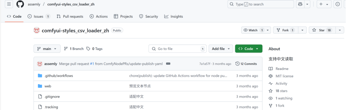 推荐comfyui一个提示词节点_comfyui styles.csv-CSDN博客