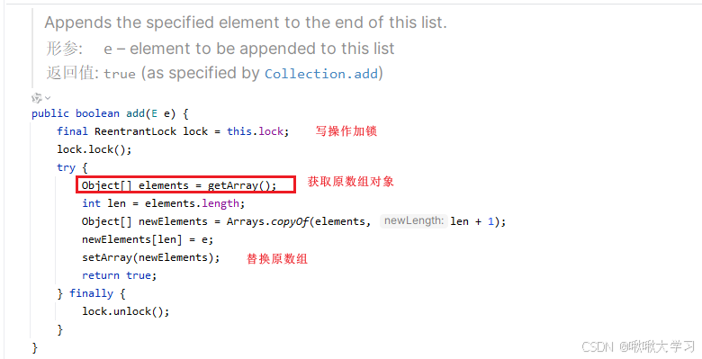 [Java基础-线程篇]6_JUC容器-CSDN博客