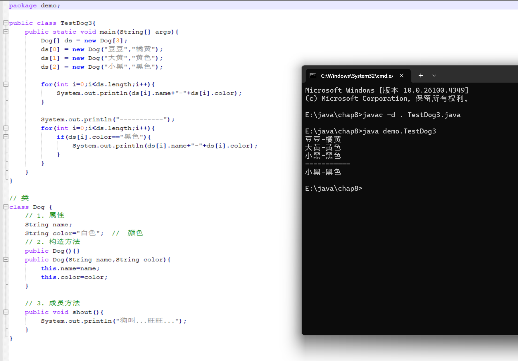 Java语言函数的使用——大学java学习第六课 Csdn博客