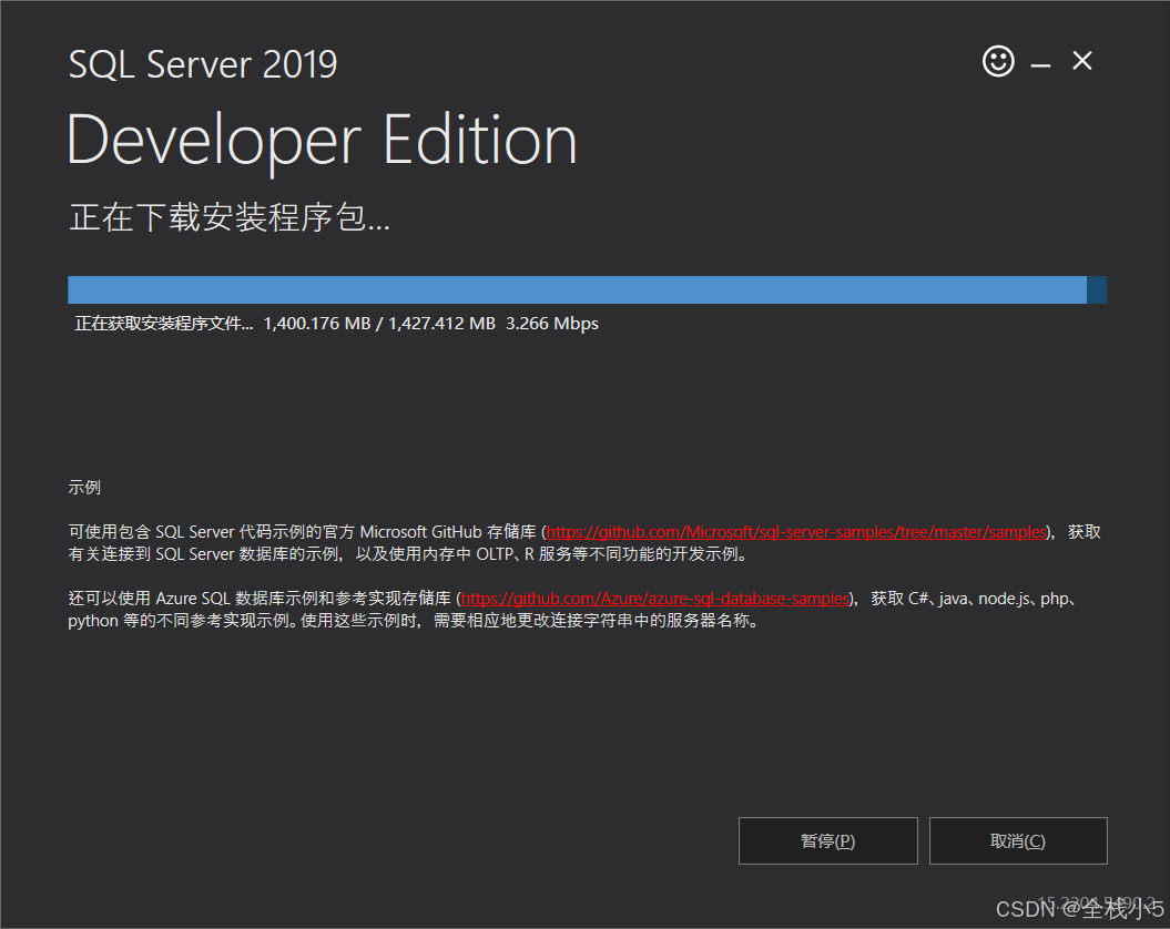【数据库】Sql Server 安装教程，一键到底，沉浸式下载安装MSSQL和SSMS_sqlserver的evaluation版-CSDN博客
