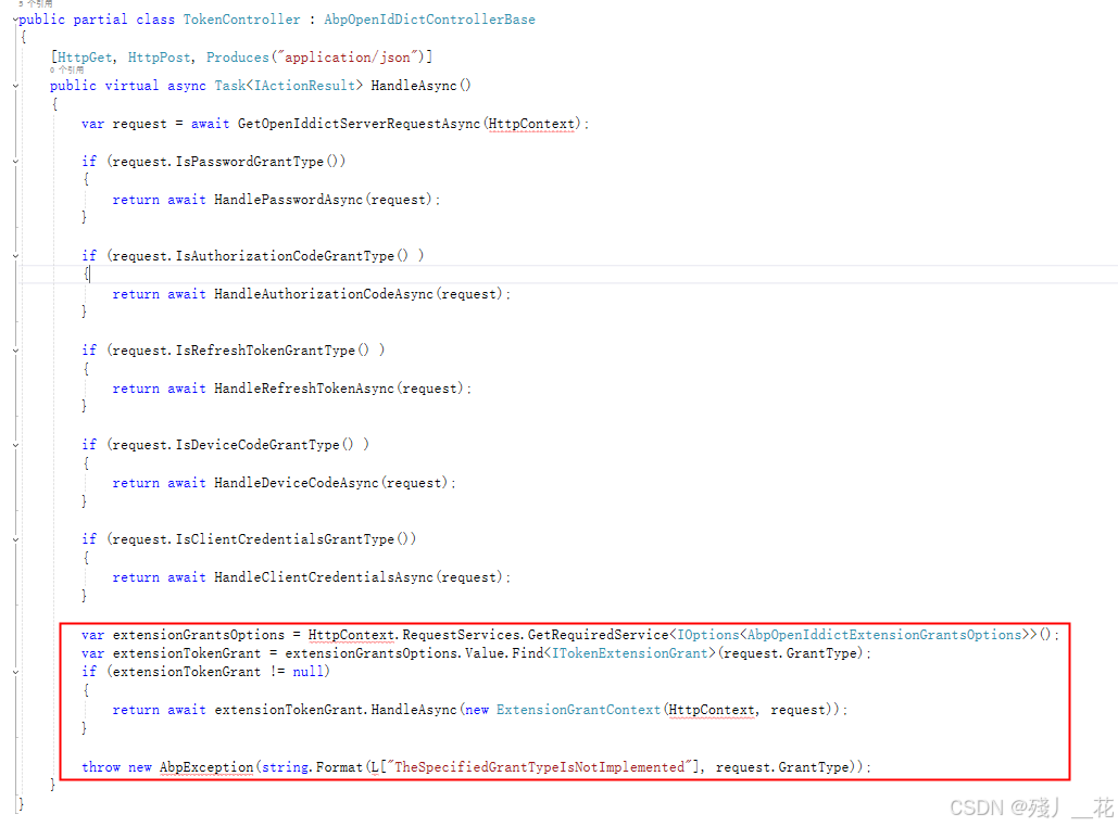 abp vnext 8.0 微信小程序 第三方登录 connect/token的扩展实现 OpenIddect_abp vnext 微信登录-CSDN博客