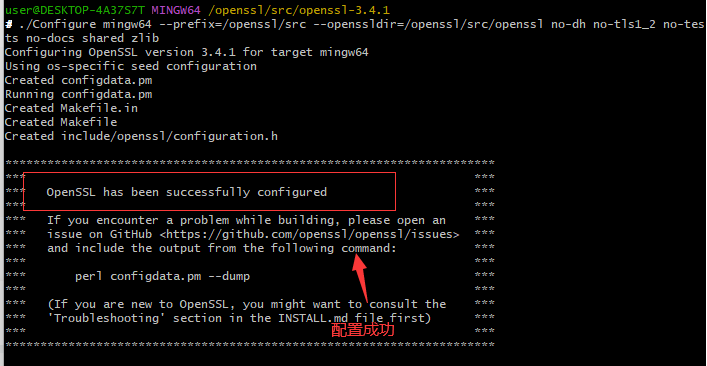 在 Windows 系统下使用 MSYS2 Mingw64编译 OpenSSL 64 位版本_win64openssl-CSDN博客