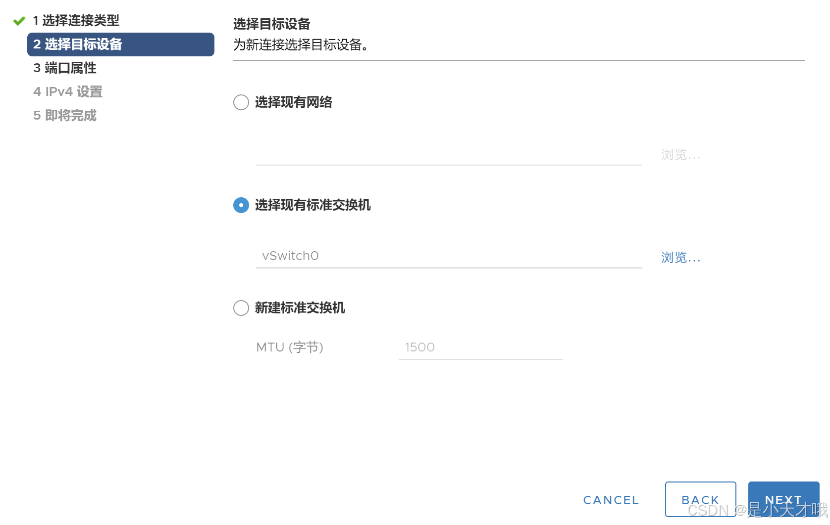 vSphere-DRS（资源分配）_vsphere drs-CSDN博客