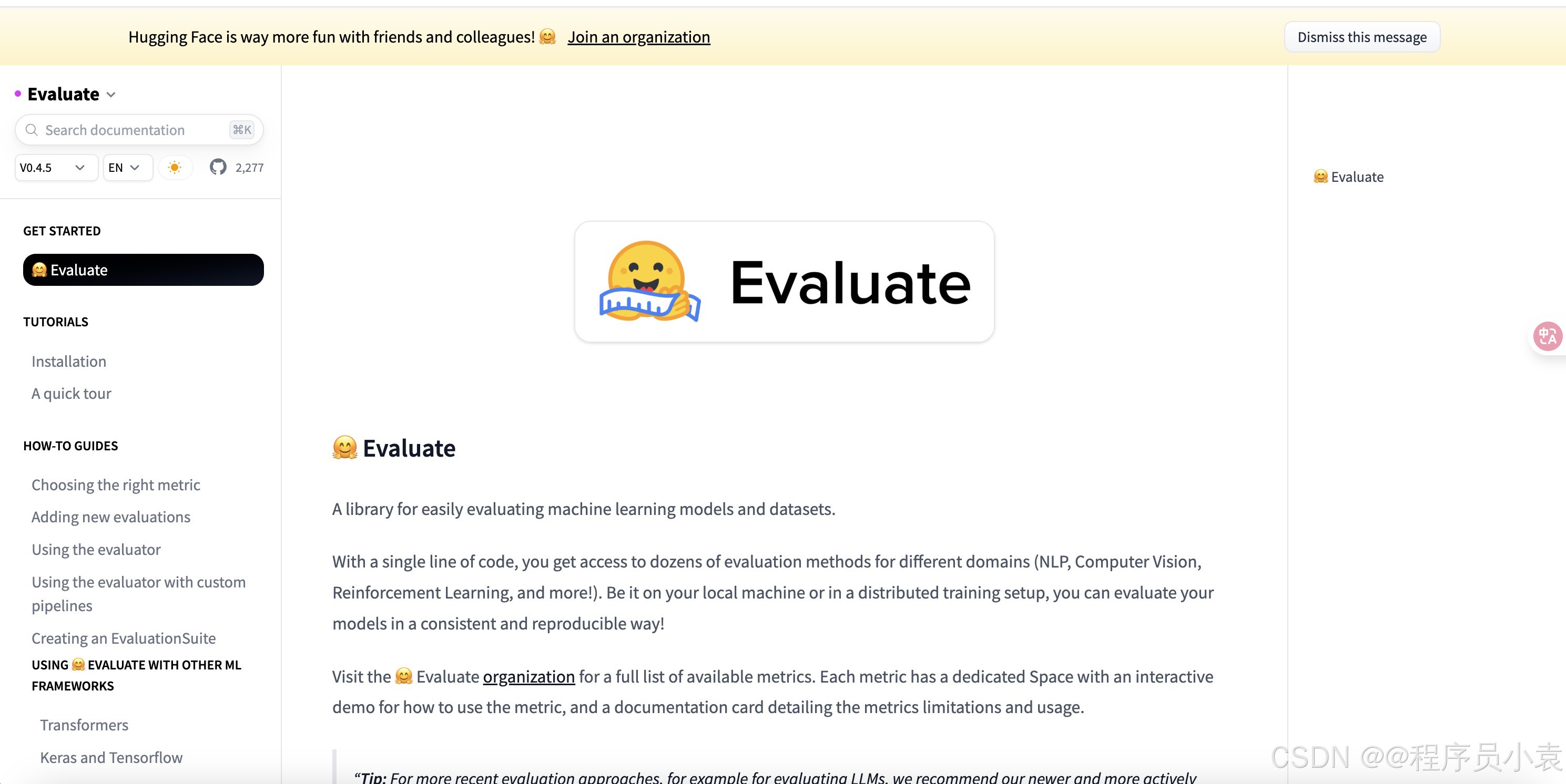 深入解析 Hugging Face Evaluate：全面指南与实战-CSDN博客