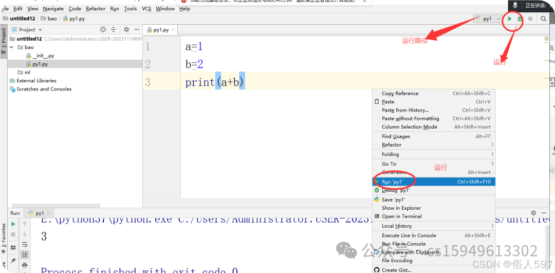python_python csdn-CSDN博客