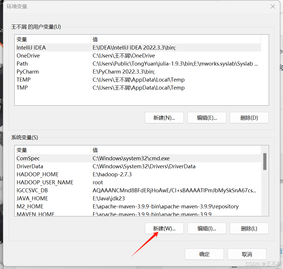 Scala下载安装配置教程scala Windows上的安装,包括linux上的安装windows安装scala Csdn博客