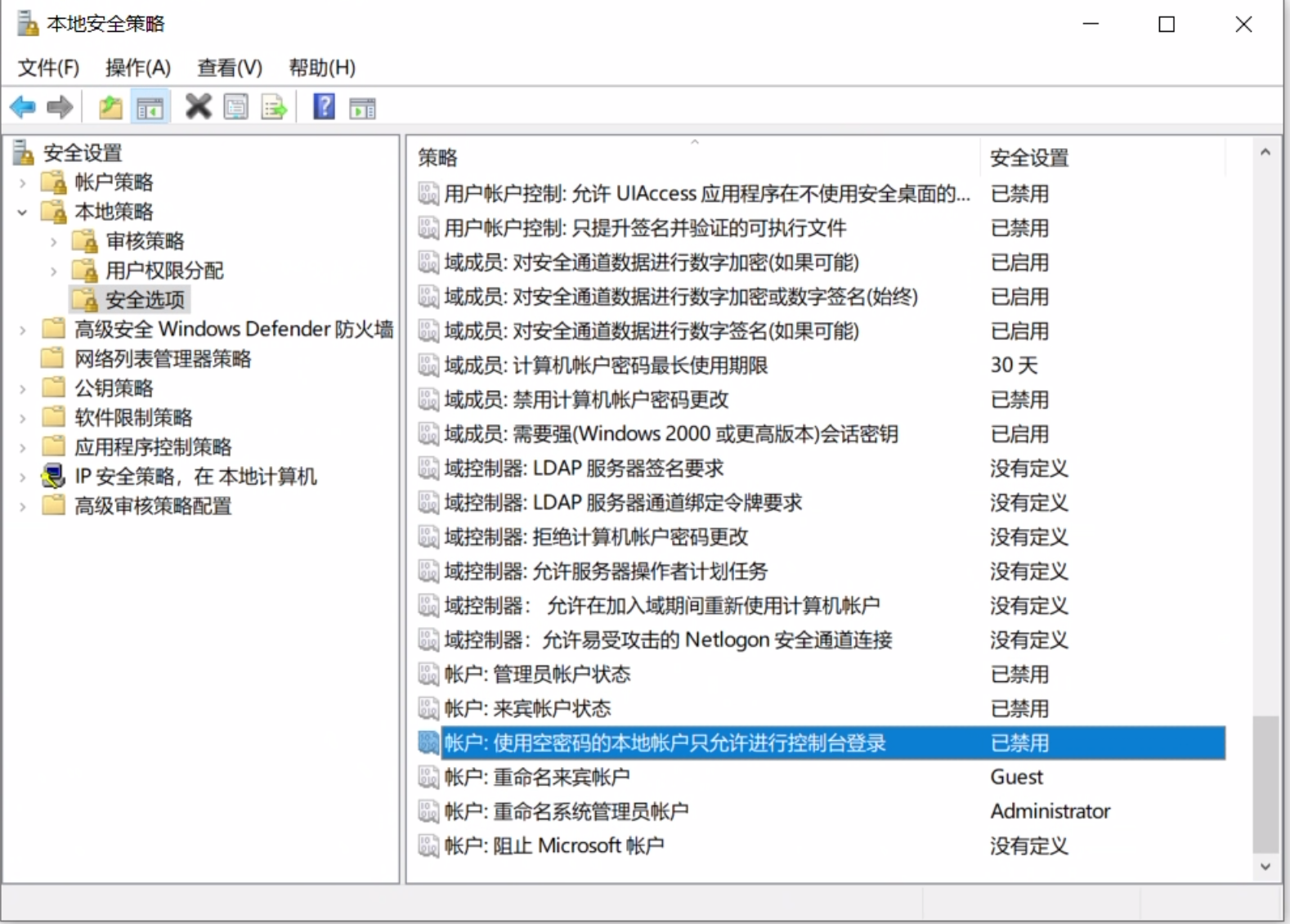 Mac通过SSH实现通过公钥密钥免密码与Windows工作站/服务器连接：常见的坑_mac ssh win-CSDN博客