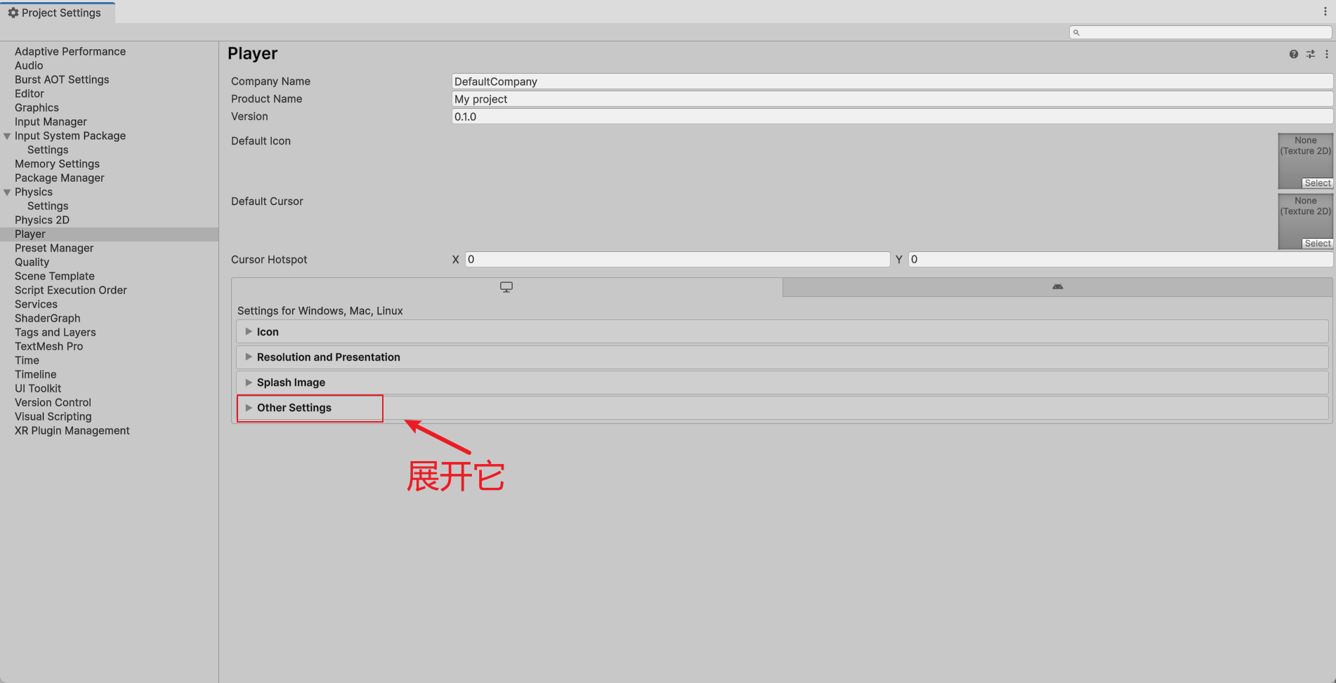 Unity新输入系统(Input System)教学篇_unity inputsystem-CSDN博客