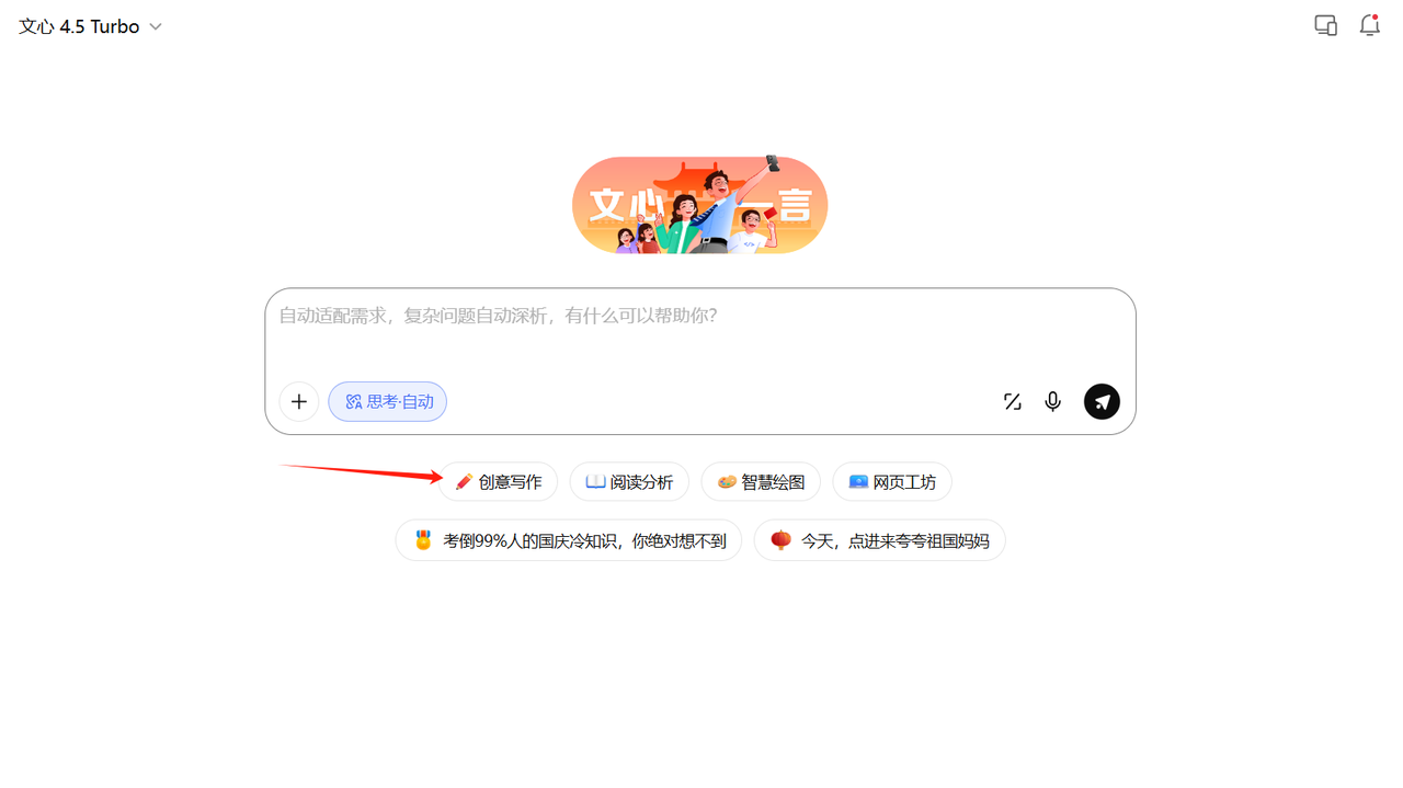 【2025亲测】国内外最火的10款AI写小说工具（含实测体验）_写小说最好的al-CSDN博客
