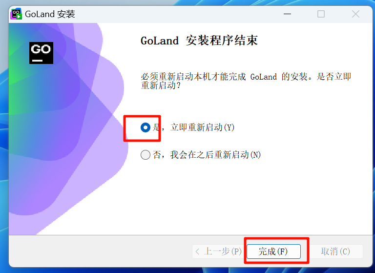 GO环境搭建 + GoLand 2025.1.1安装教程_golang安装 2025-CSDN博客