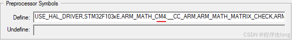 GD32移植到STM32遇到报错./Drivers/CMSIS/Include/core_cm3.h(80): error: #35: #error directive: “Compiler ...