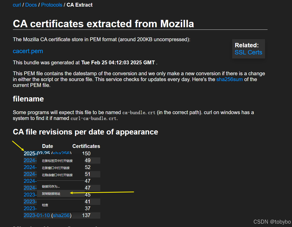 docker pull 报错 download failed after attempts=6: x509: certificate signed by unknown authority ...
