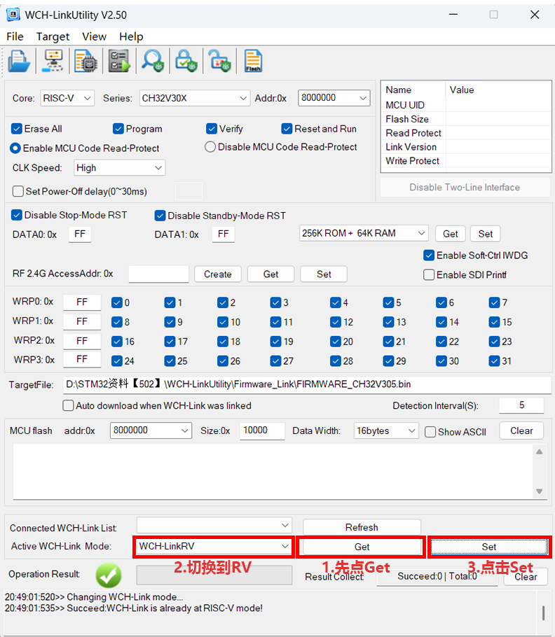 如何给沁恒板载下载器烧录固件（CH32V305）_ch32v305烧录-CSDN博客