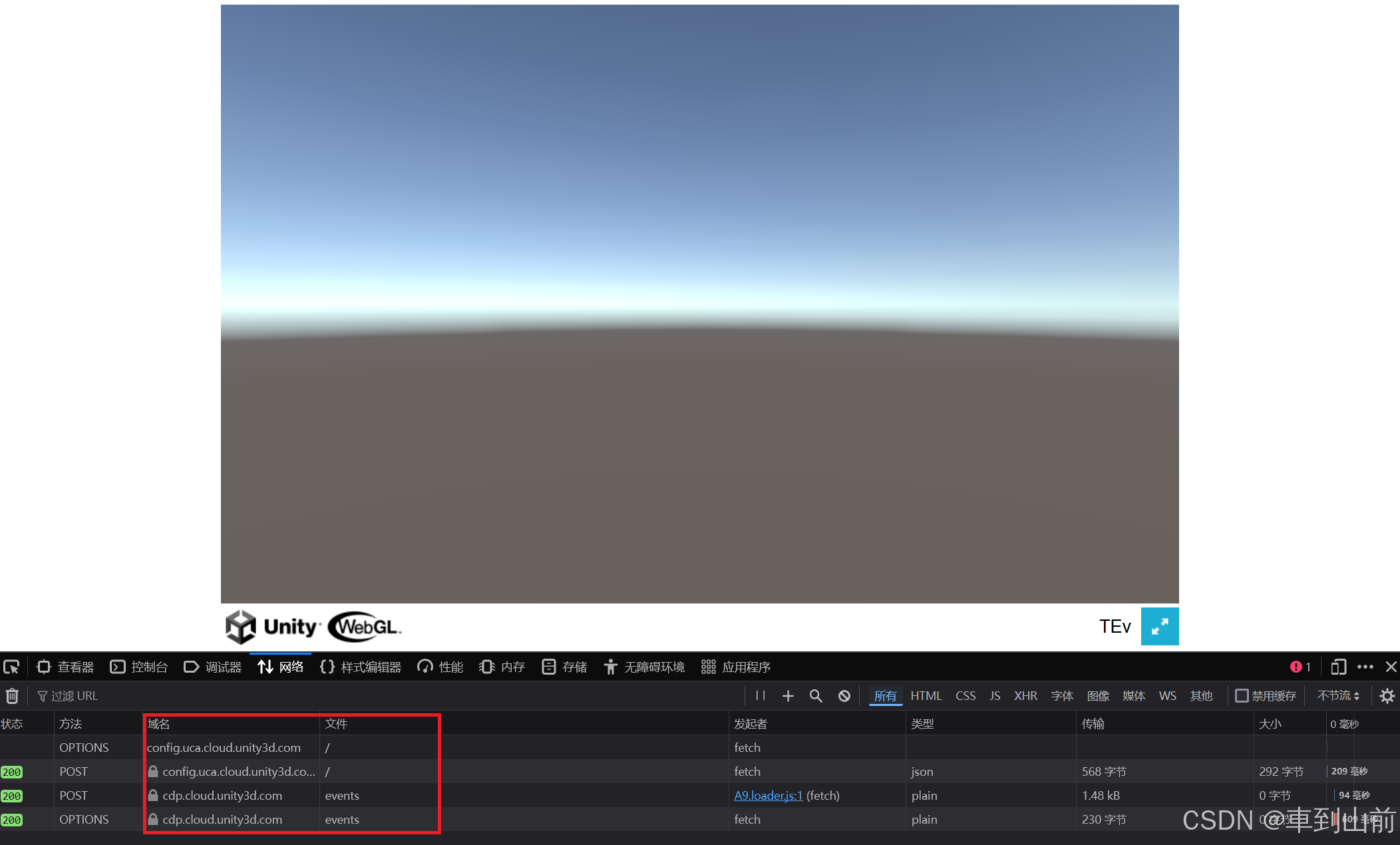 unity WebGL 后台会请求https://cdp.cloud.unity3d.com_关闭cdp.cloud.unity.cn-CSDN博客