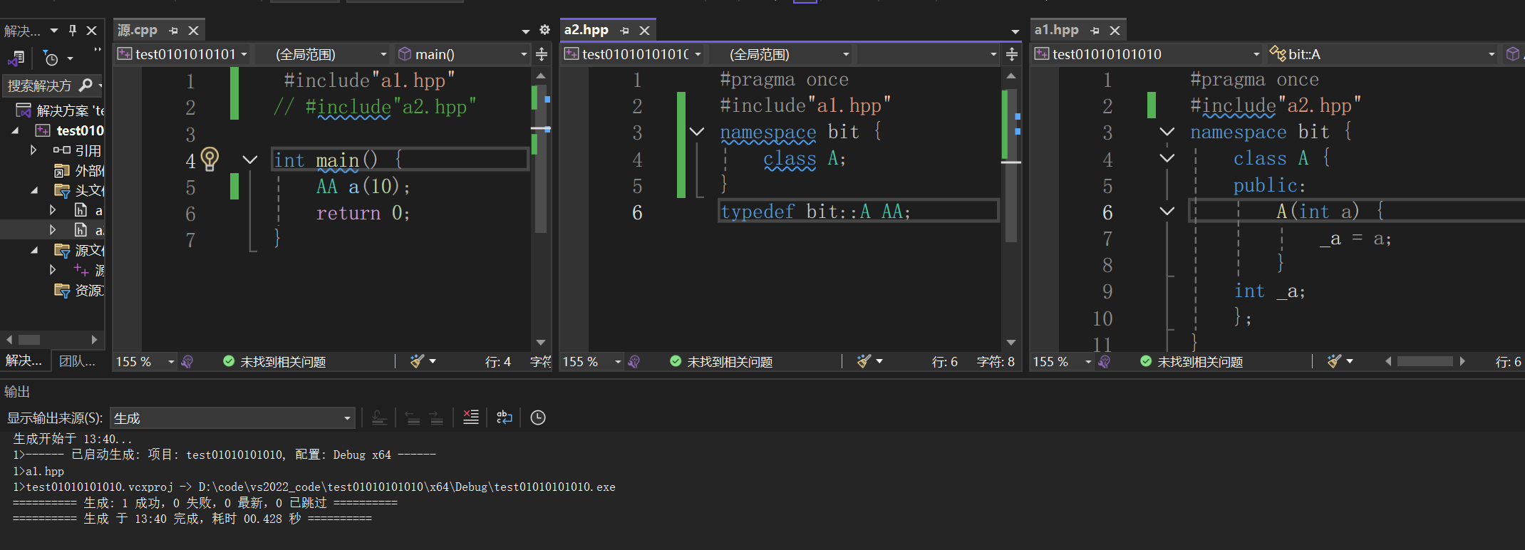 unordered_map和unordered_set的模拟实现-CSDN博客