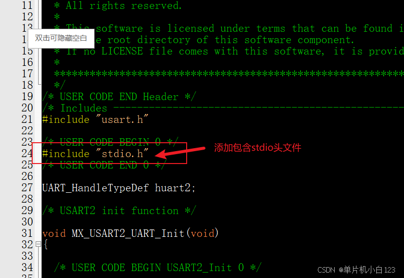 STM32G030 printf打印函数处理方法-CSDN博客