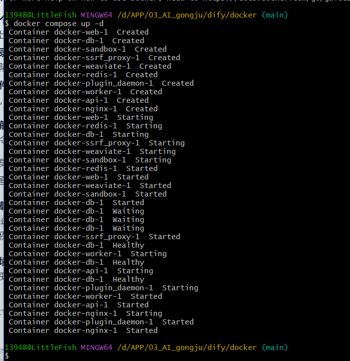 更新Dify_dify更新-CSDN博客