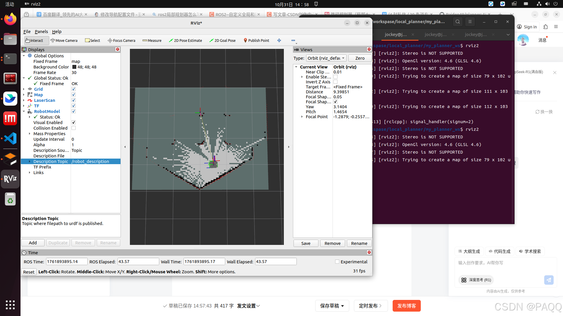 ros2 humble 快速尝试导航仿真_ros2 humble 导航-CSDN博客