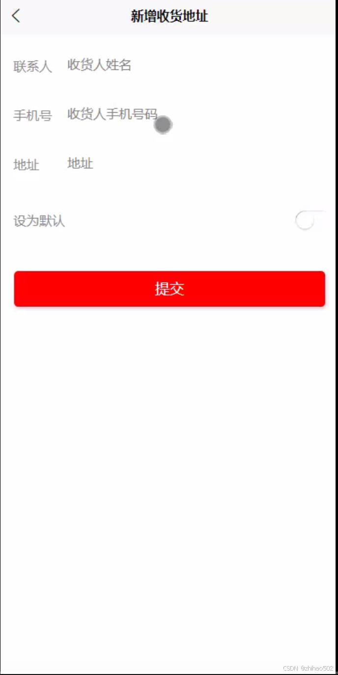 Pythonflask框架的基于微信小程序的游牧民生产生活资料管理平台开题程序论文 计算机毕业设计 Csdn博客