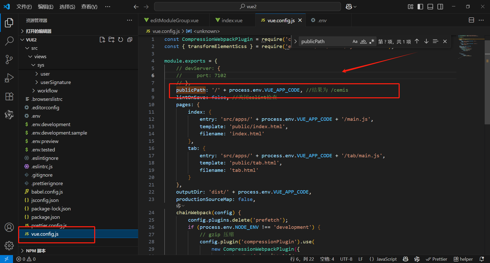 从0到1，使用Sealos搭建K8S集群，并成功部署SpringBoot、Vue2项目-CSDN博客